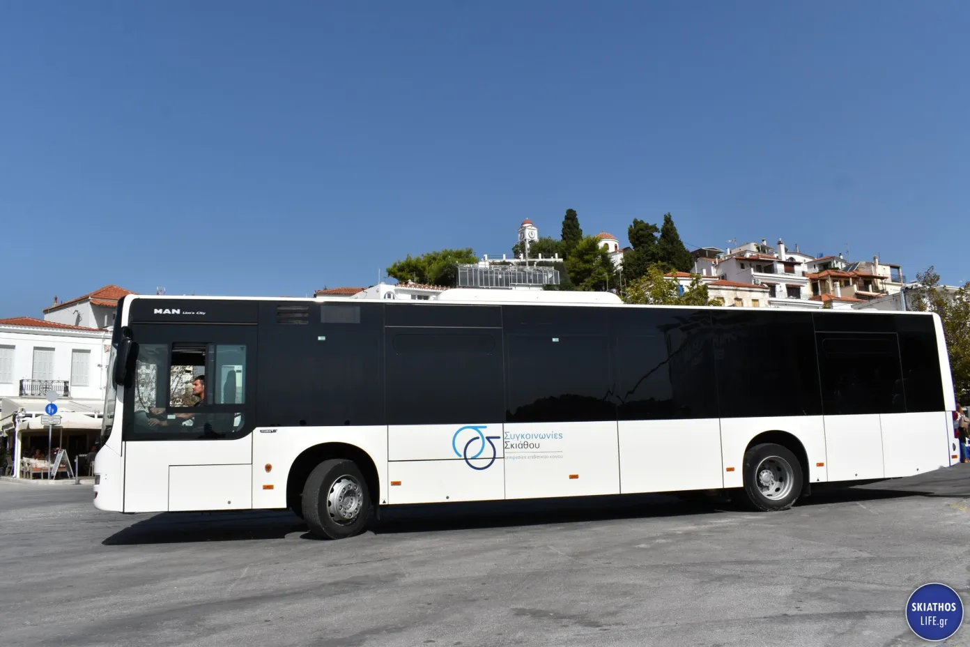 Η Σχολική κοινότητα του Γενικού Λυκείου Σκιάθου ευχαριστεί τις ...