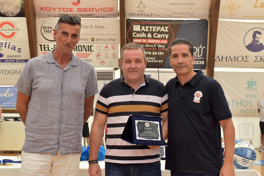 Τιμητική πλακέτα στις “Συγκοινωνίες Σκιάθου” για την στήριξη του 1st ...