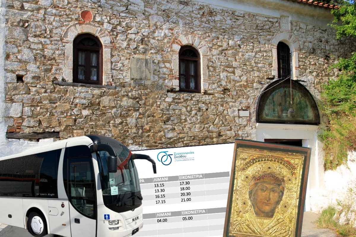 Δωρεάν μετακινήσεις με τις Συγκοινωνίες Σκιάθου για τον εορτασμό της ...