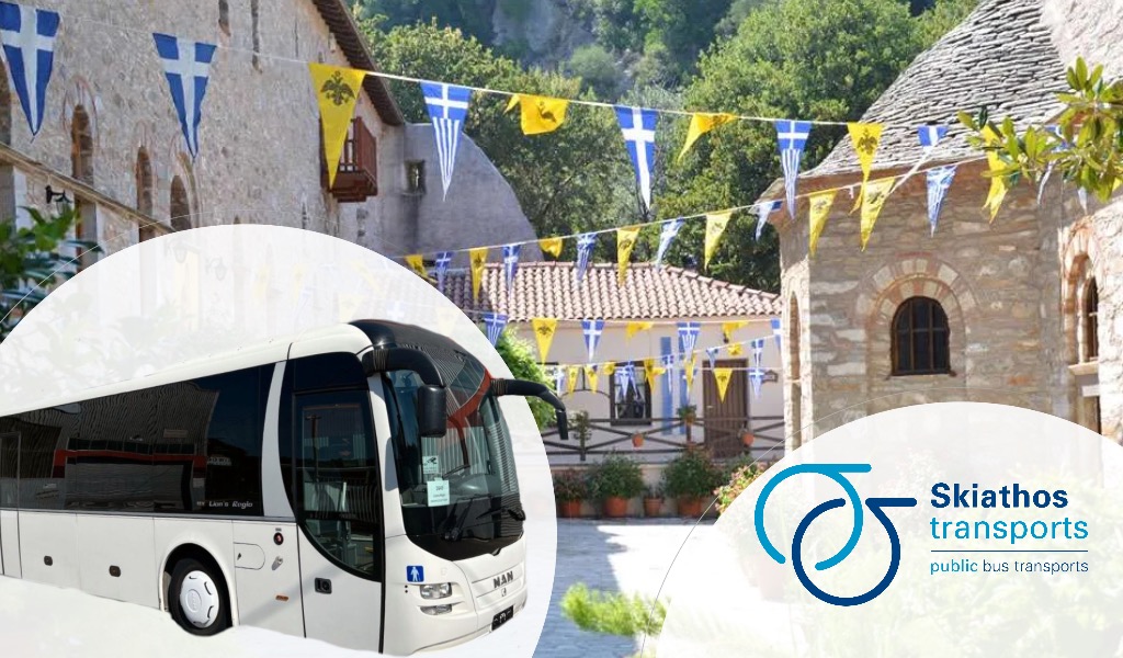 Έκτακτα δρομολόγια των Συγκοινωνιών Σκιάθου για τον Δεκαπενταύγουστο ...
